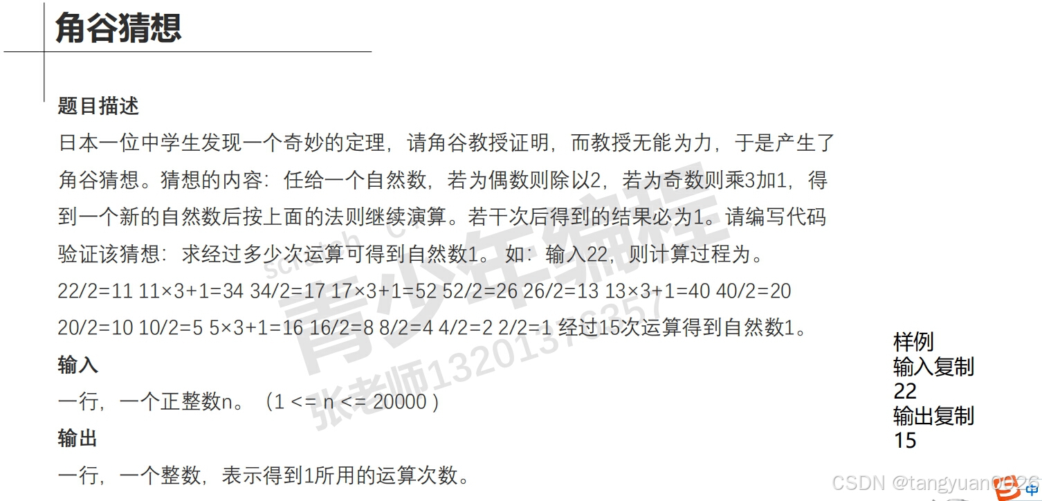 while循环_while(n>0) cout n%2-CSDN博客