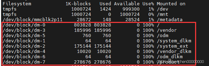 Android文件系统EXT4与EROFS的对比-CSDN博客