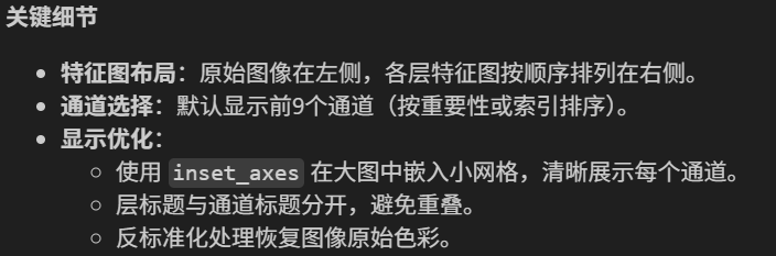 Day 46 通道注意力(SE注意力)-CSDN博客