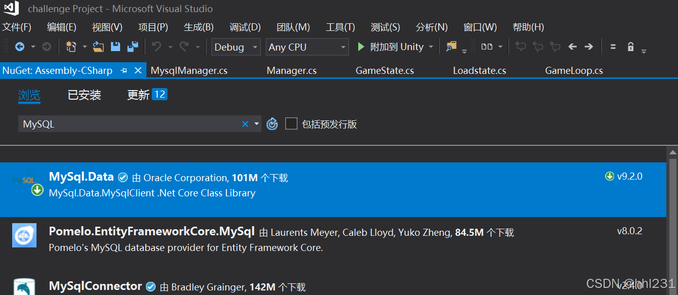 Unity与mysql 数据库设计与连接过程（一）unity Mysql Csdn博客