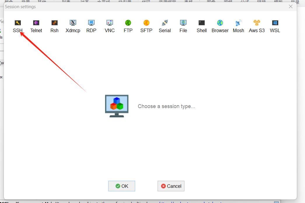 Orange Pi 5（香橙派 5）如何使用SSH远程连接_ssh连接香橙派-CSDN博客