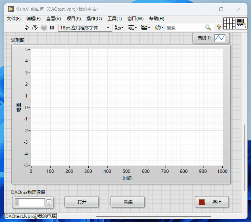 第四天 Labview交互也很轻松（4.1 DAQ数据采集）_labview daq-CSDN博客