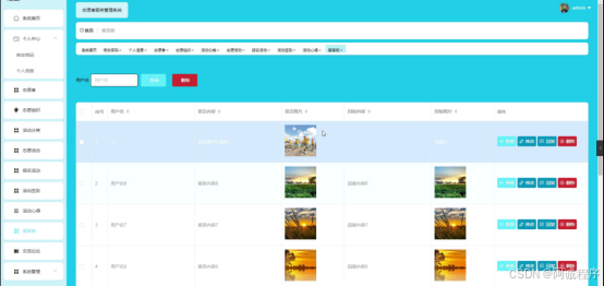 计算机毕设springboot志愿者服务管理系统 基于 Spring Boot 的志愿服务管理平台开发 Spring Boot 框架下的志愿者服务管理系统构建 Csdn博客