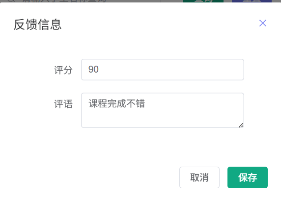 Springbootvue前后端分离项目（学生成绩管理系统）vue Springboot前后端分离实现增删查改 Csdn博客