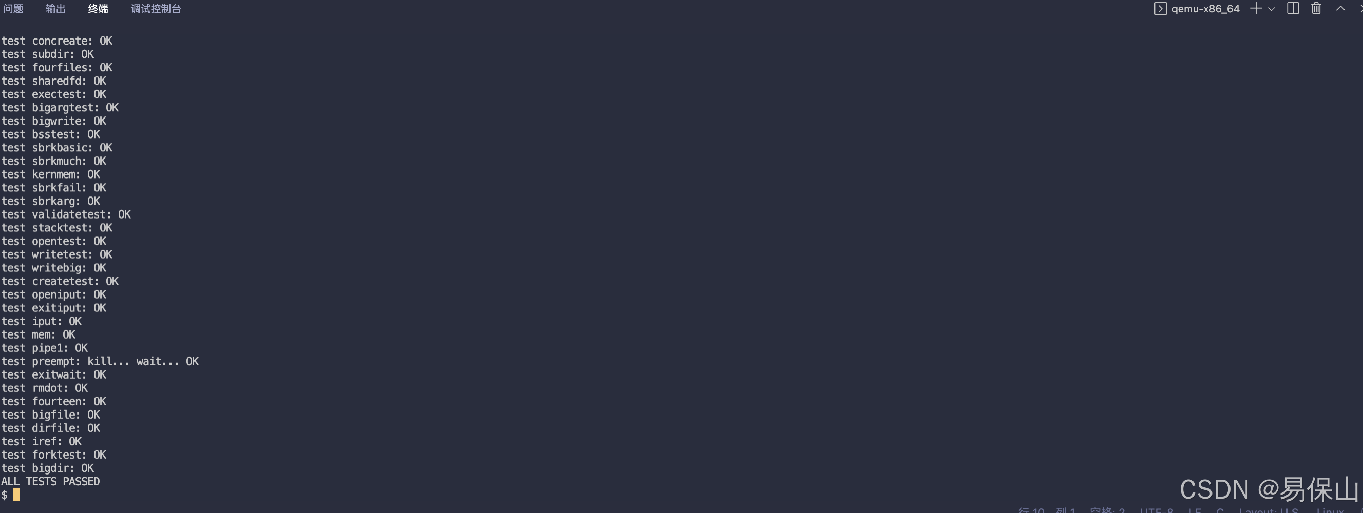 MIT6.S081 - Lab5 Lazy（延迟分配）-CSDN博客