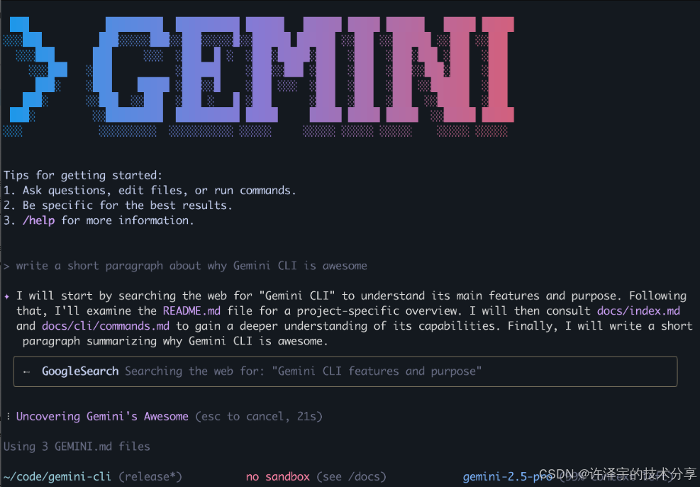 惊艳开发圈的AI神器：一文揭密Gemini CLI——下一个效率爆炸的命令行超级助手！_为什么开始流行cli显示的ai开发工具-CSDN博客