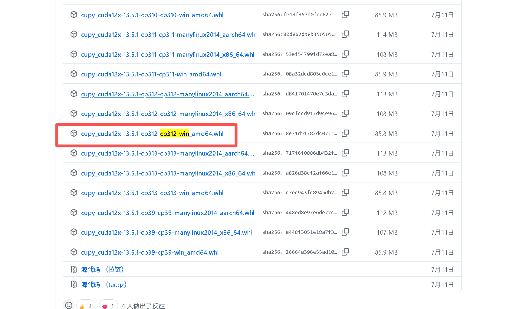 Windows 系统 ComfyUI 虚拟环境中安装 CuPy 的完整指南-CSDN博客