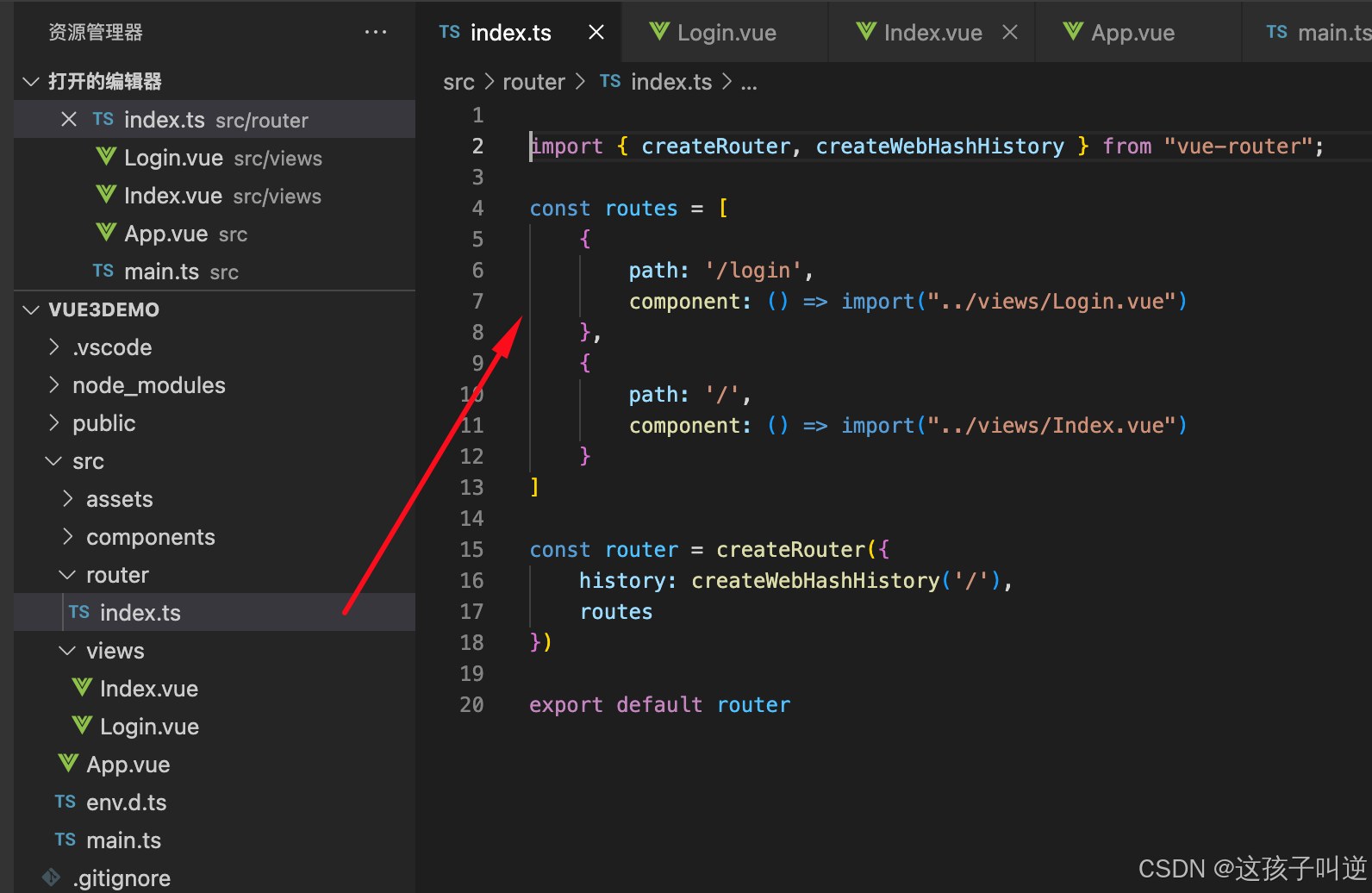Nodejs安装,vite创建项目,vue Router使用nodejs安装vite Csdn博客