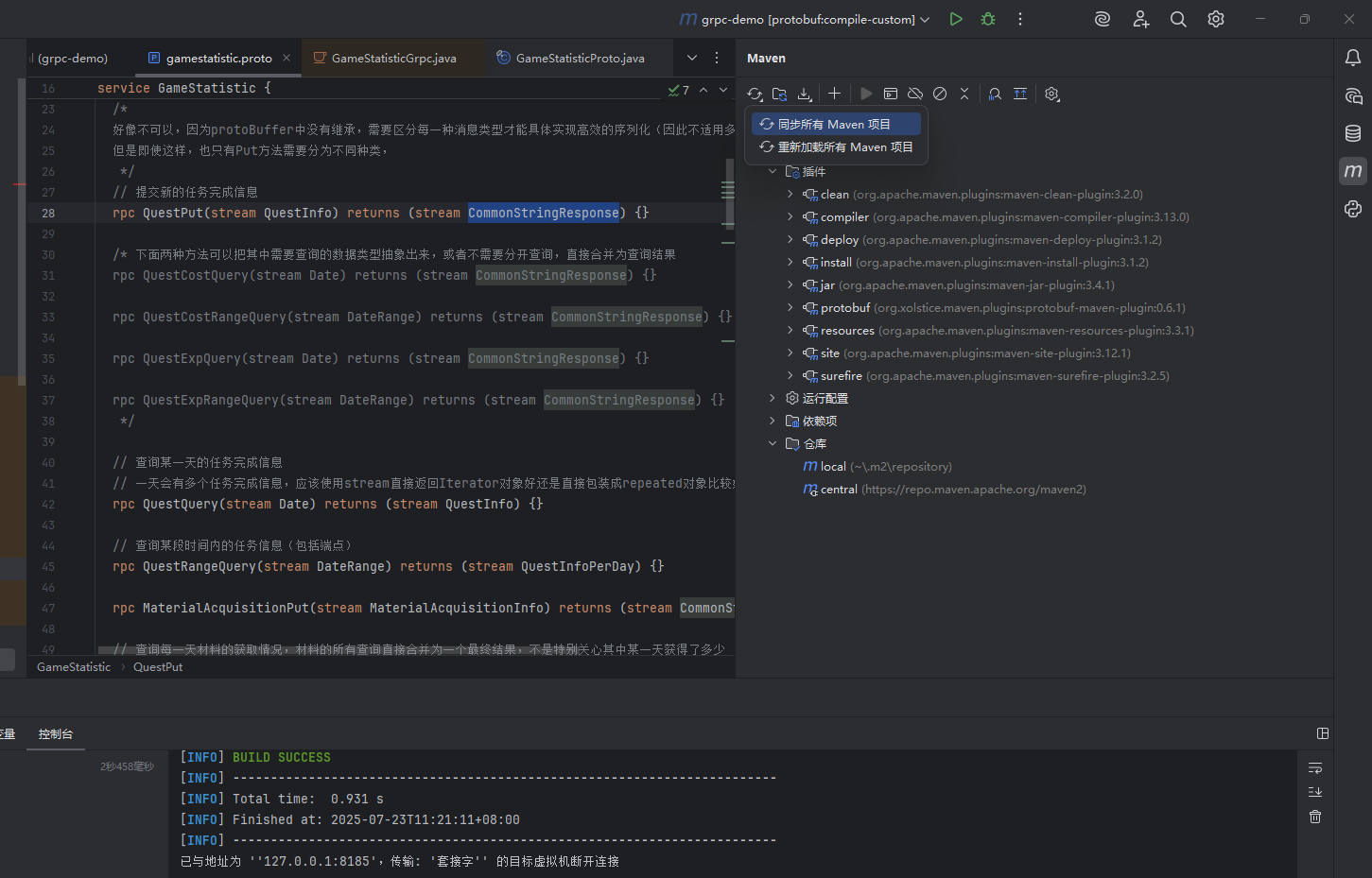 Java Maven项目中进行protoBuf文件编译_mavne 编译proto 插件-CSDN博客