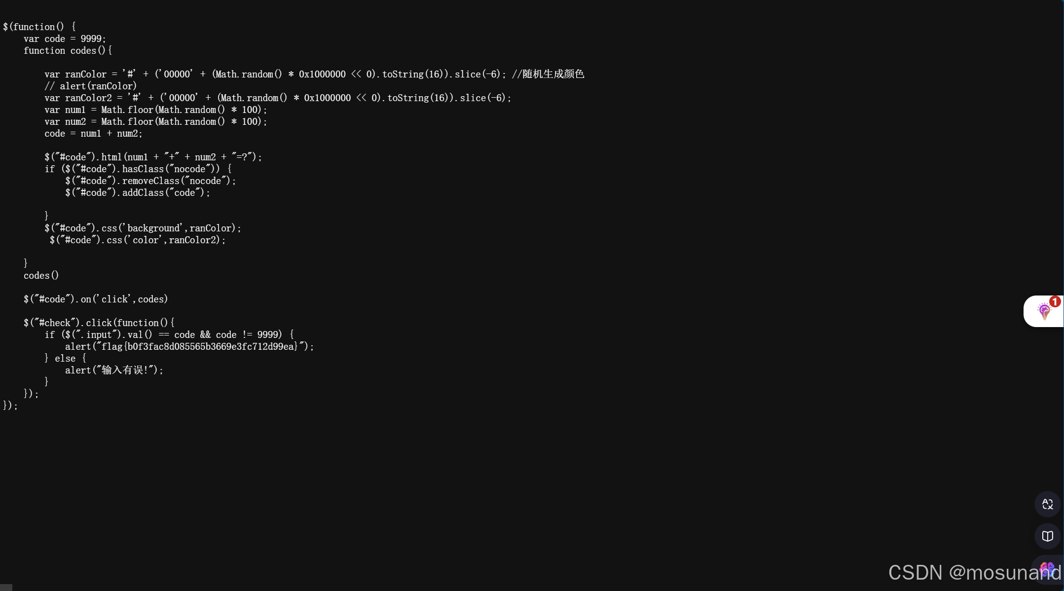 Ctf：bugku 计算器（入门题目）ctf 计算器 Csdn博客 3908
