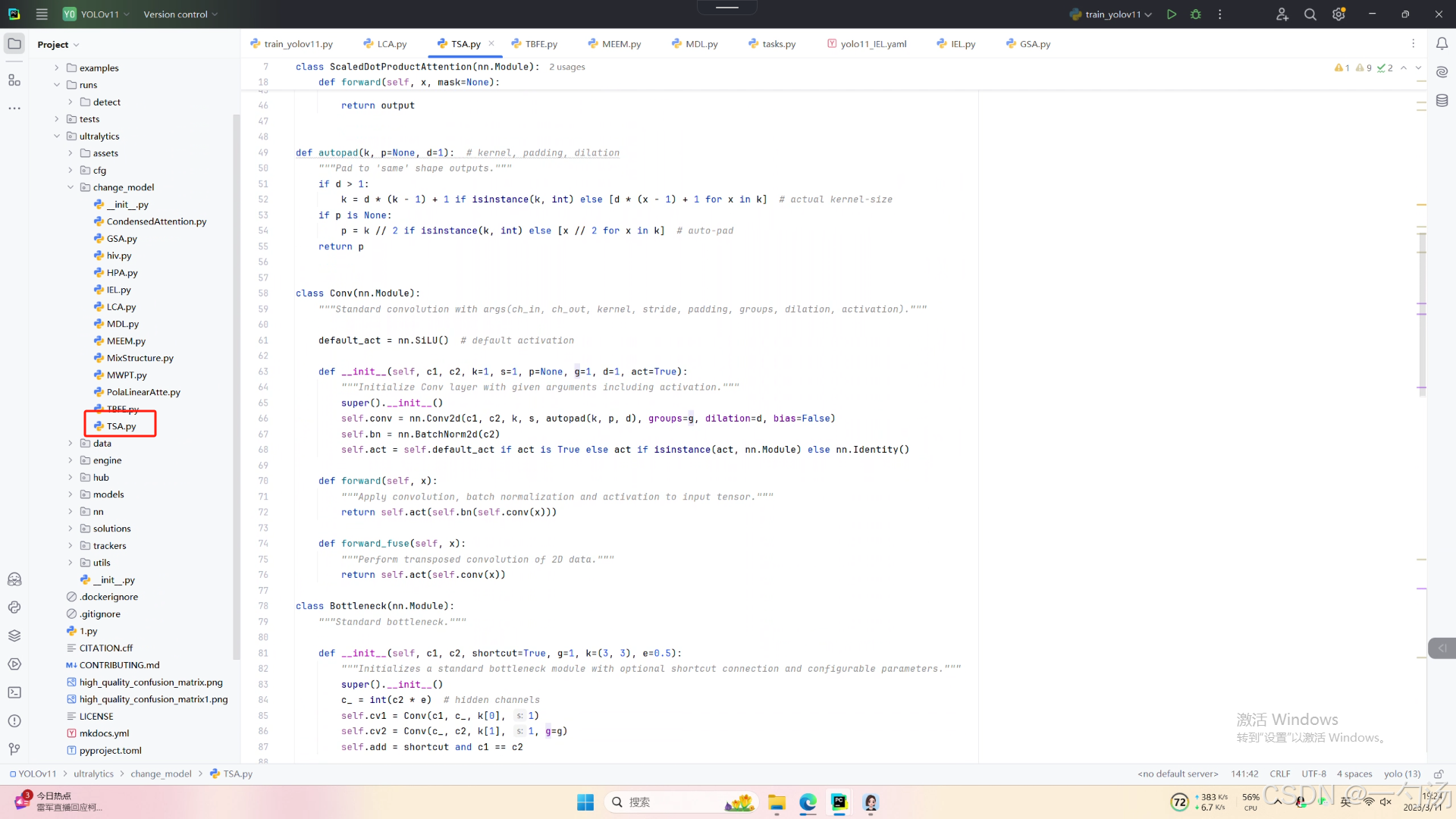 YOLO11改进-模块-引入Transformer Self Attention TSA解决卷积过程中特征丢失的问题_tsa+yolo-CSDN博客