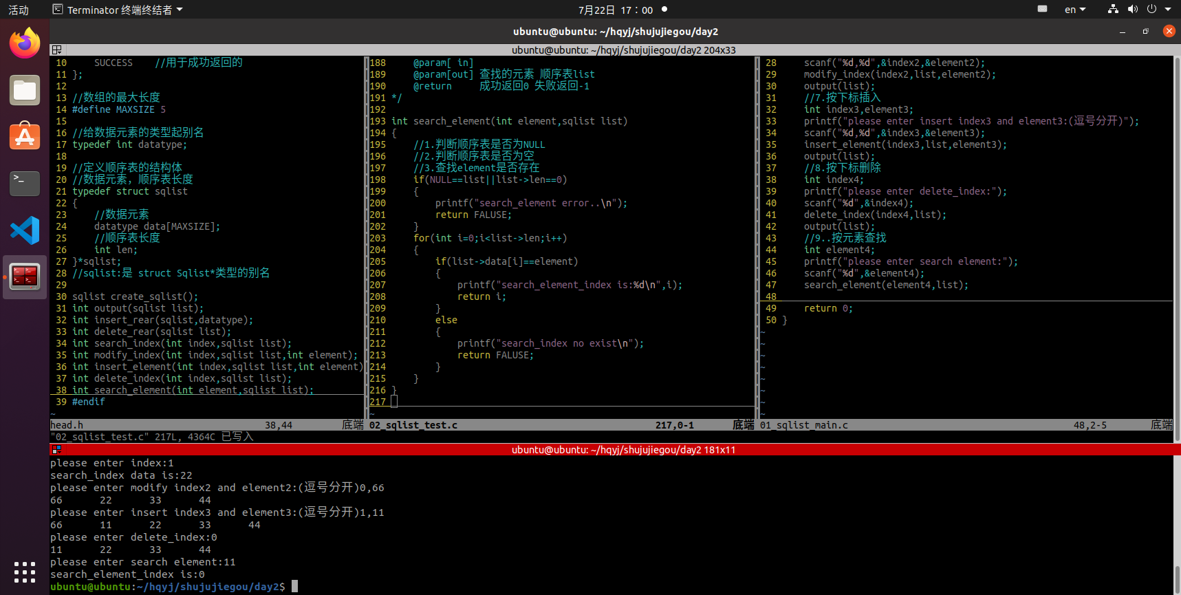 day17作业-CSDN博客