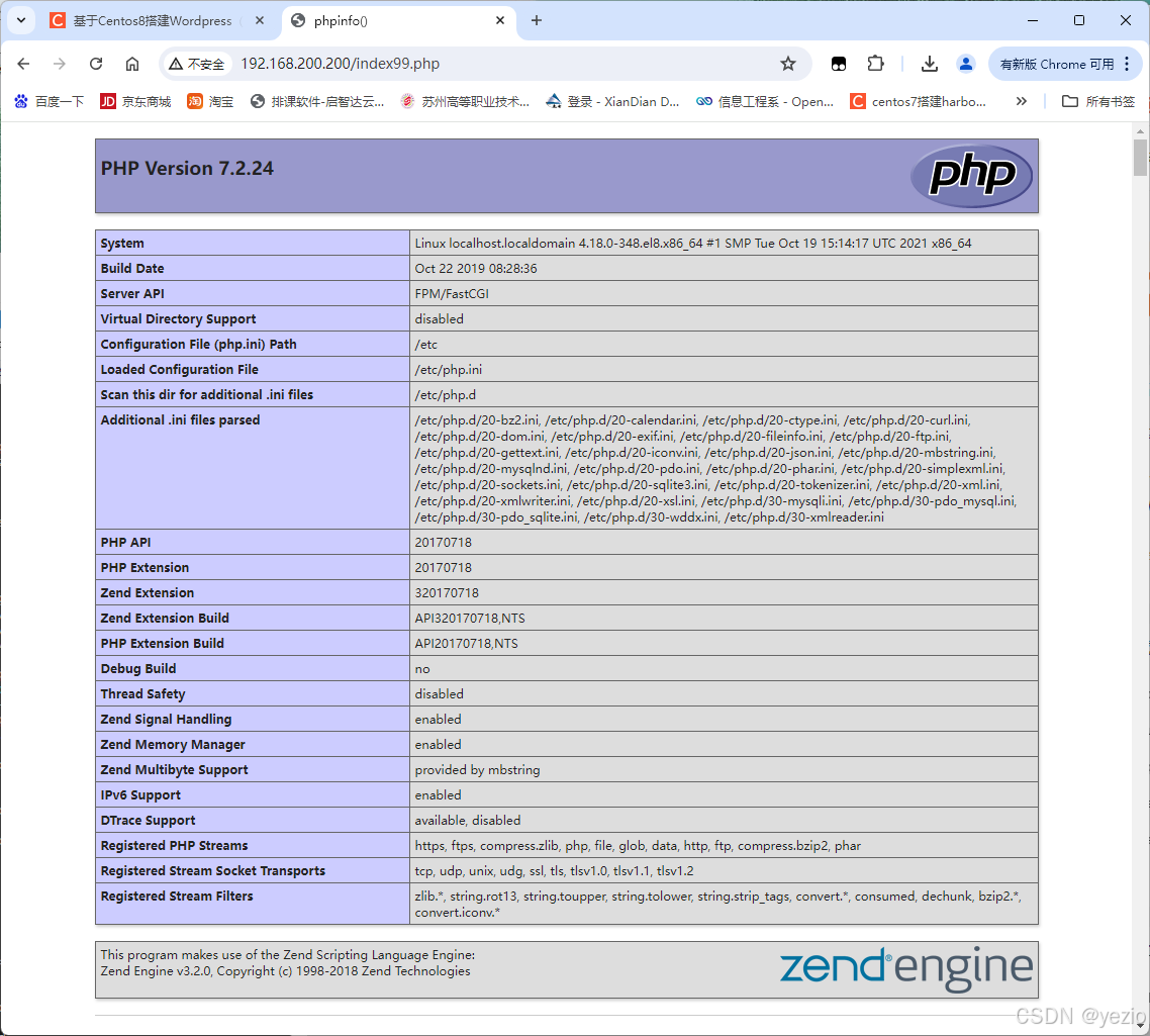 基于Centos8(LNMP)搭建Wordpress（实践项目）_基于centos8搭建wordpress-CSDN博客