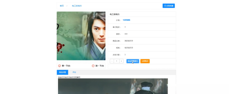 Django计算机毕业设计基于Java网络游戏后台管理系统（程序+lw）Python-CSDN博客