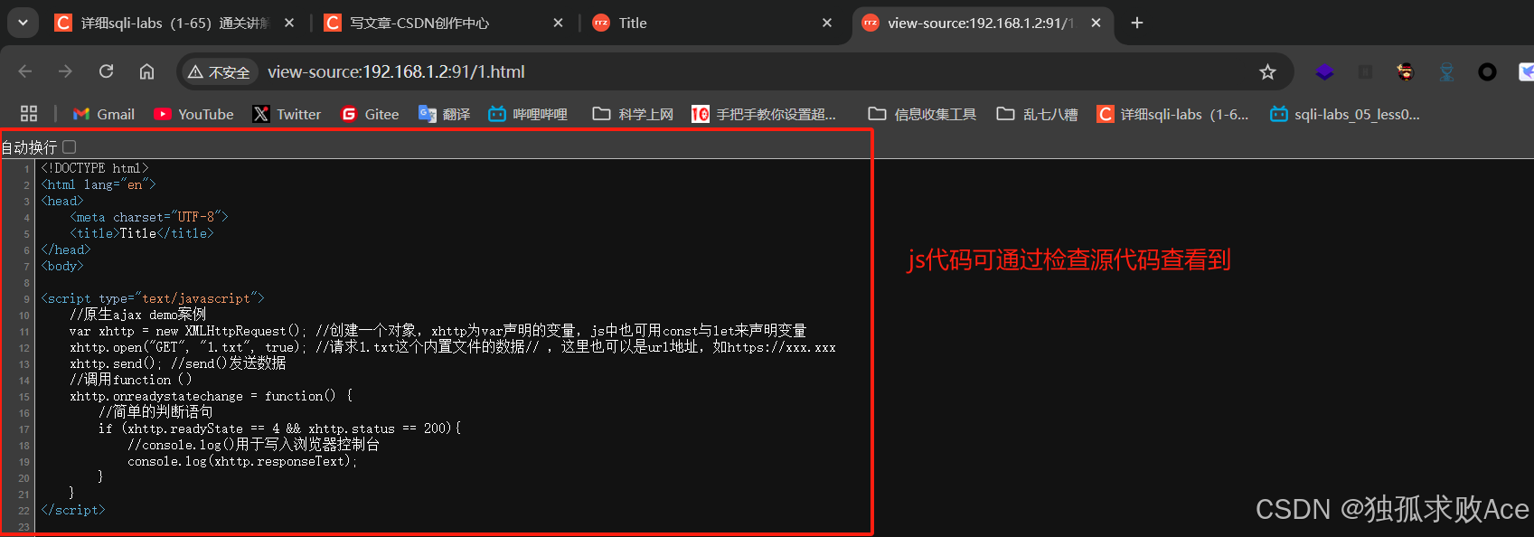 第35天：Web开发-JS应用&原生代码&Ajax技术&JQuery库&Axios库&前端校验&安全结合-CSDN博客