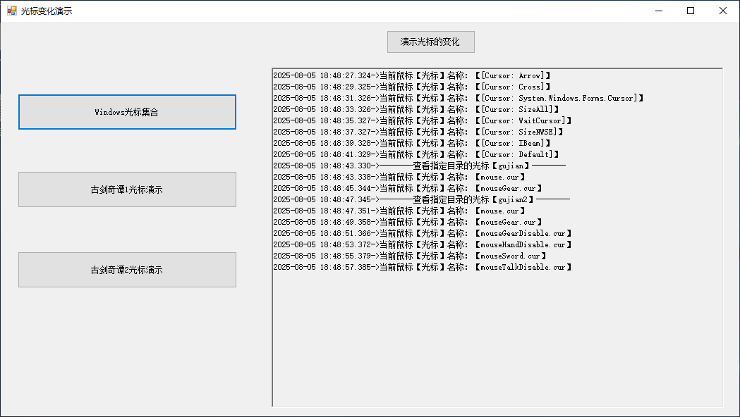 光标Cursor_.cur-CSDN博客