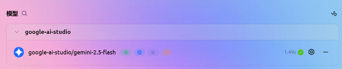 Cloudflare AI Gateway 接入 Google Gemini 全攻略_ai gateway 页面中,点击右上角的 “api” 按钮。-CSDN博客
