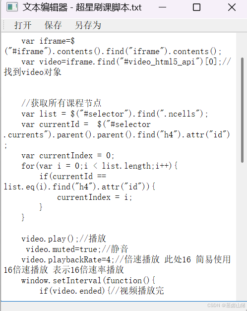 【Qt】QFile文件编程_qtextstream in(&file) initializer but uncompe-CSDN博客