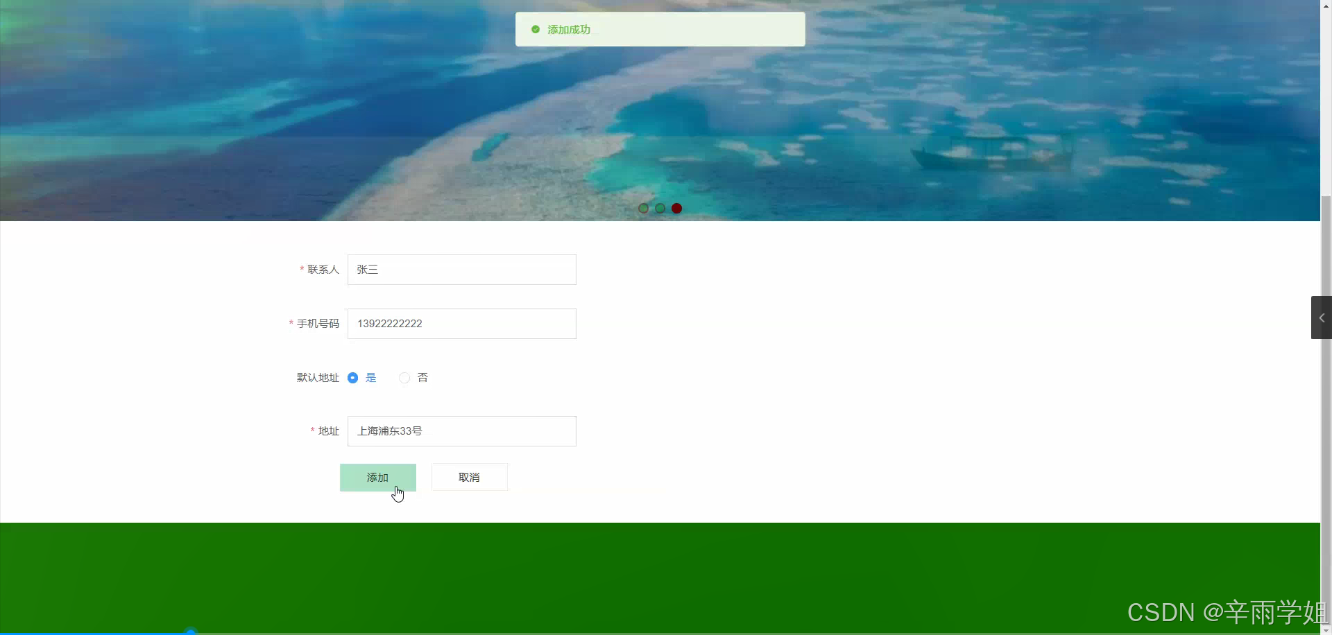 Springboot毕设基于springboot海产品管理系统设计与实现源码论文部署基于spring Boot 海产品销售系统的设计与