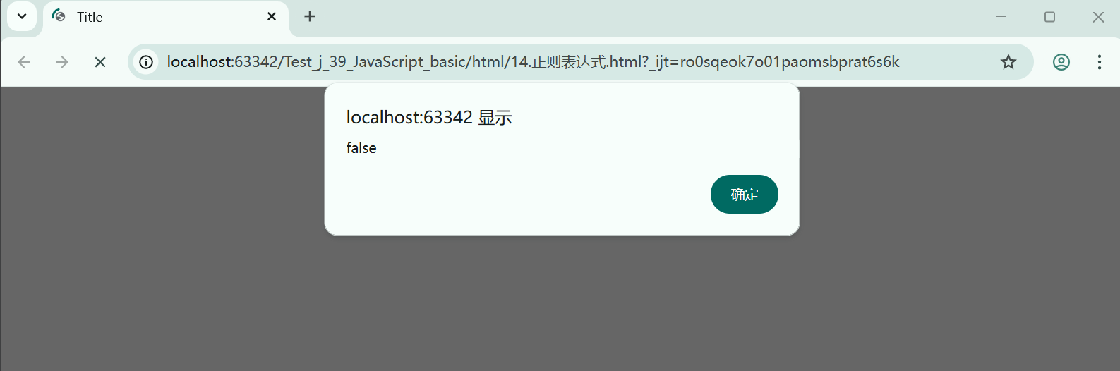 前端三剑客入门(HTML+CSS+JS)—— JavaScript篇-CSDN博客
