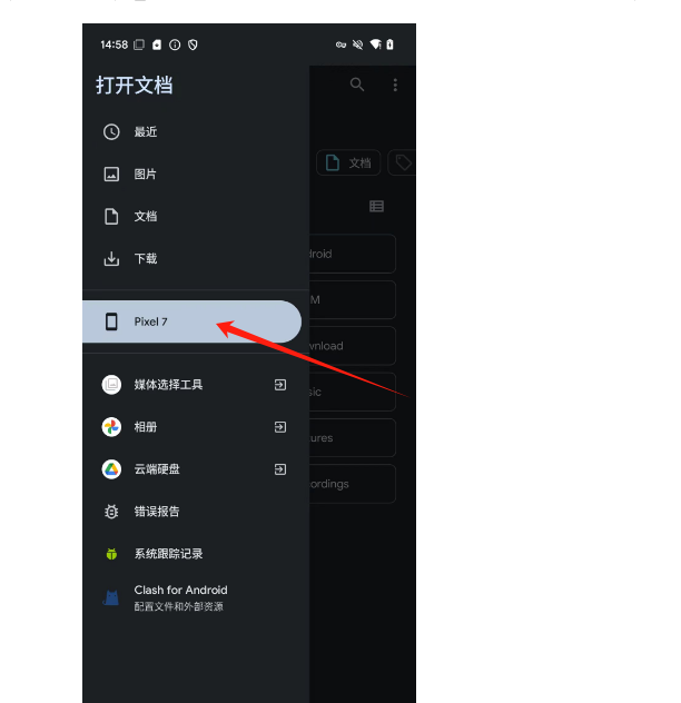 Google pixel 7 root权限获取_pixel root-CSDN博客