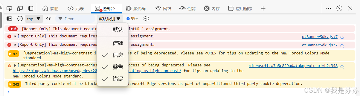 Web开发：浏览器F12开发者工具使用小结_浏览器f12控制台怎么用-CSDN博客