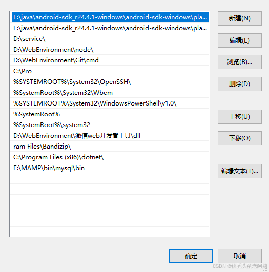 最快安装mysql的方法(轻松构建mysqlapachephp运行环境)一键配置phpmysql Csdn博客