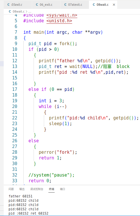 day28- 系统编程之 进程II-CSDN博客