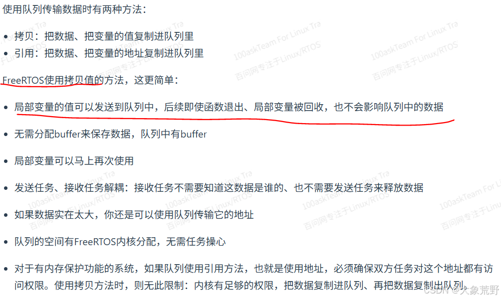 Freertos教程-CMSIS V2 API版_cmsis-rtos-CSDN博客
