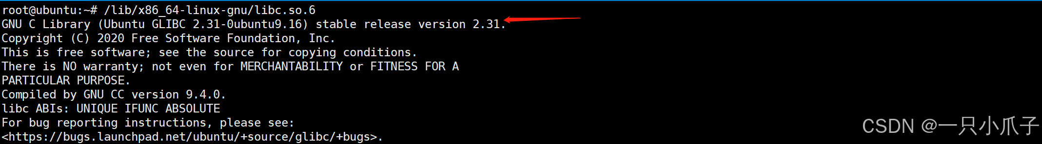 Linux 查看GLIBC版本信息方法-CSDN博客