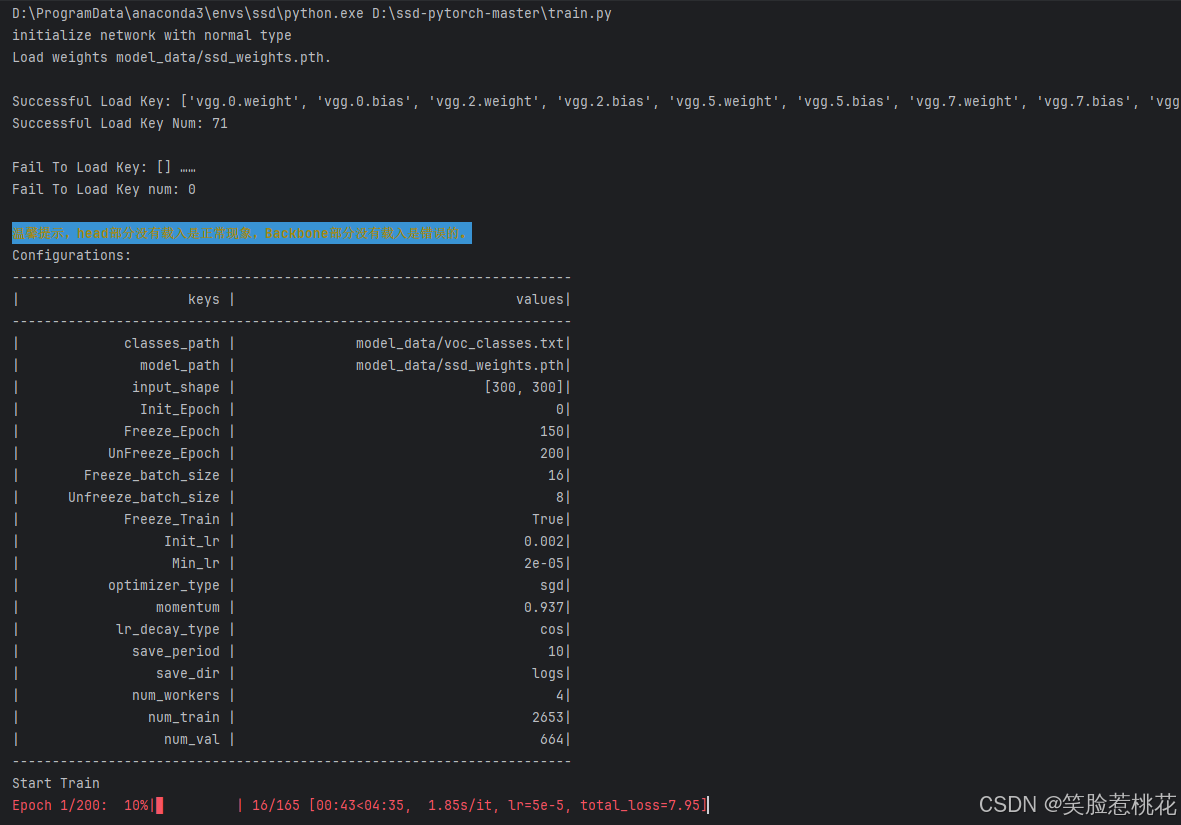 目标检测SSD教程之环境配置+训练模型Pytorch版_ssd训练-CSDN博客