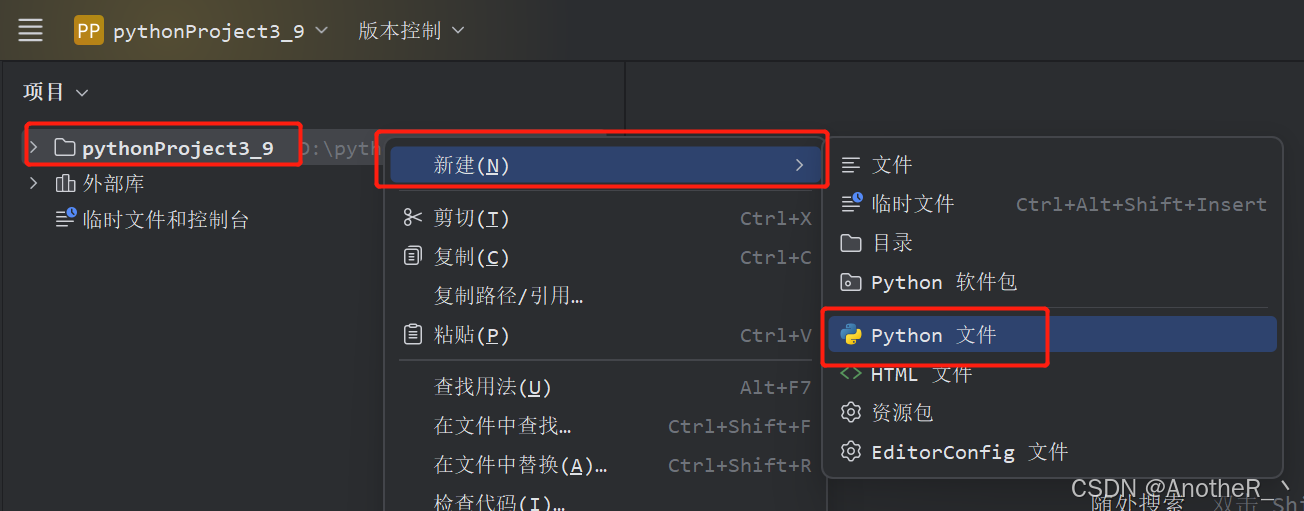 ArcGIS Pro Python 零基础快速上手 （0）学习前的准备工作及介绍-CSDN博客