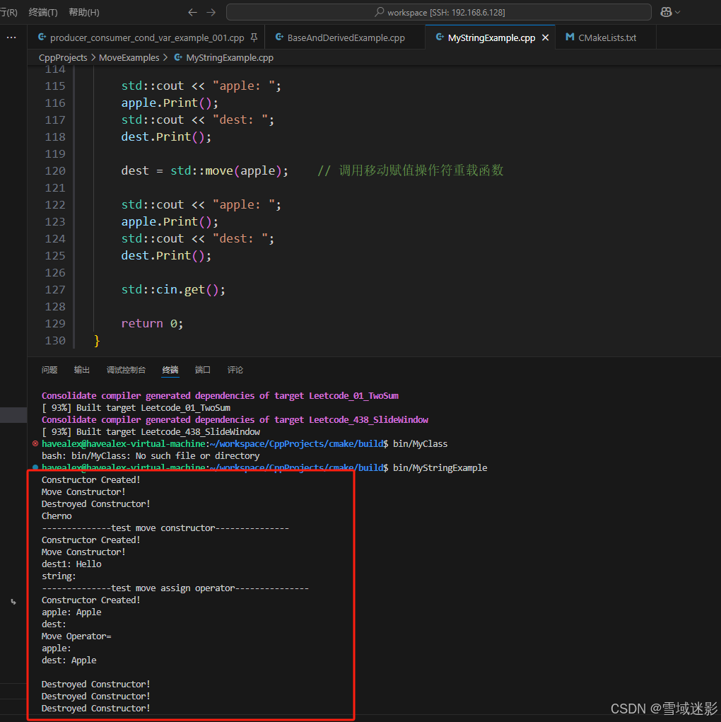 C++中std::move移动语义的使用_linux c++ move-CSDN博客