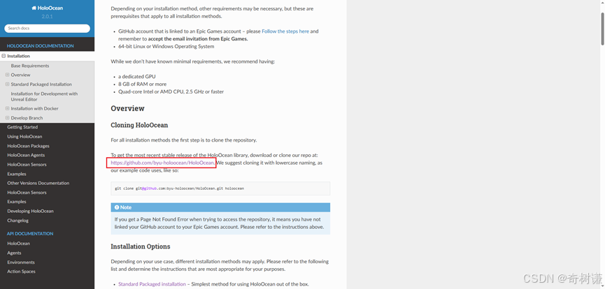 HoloOcean 安装步骤说明_20250908-CSDN博客