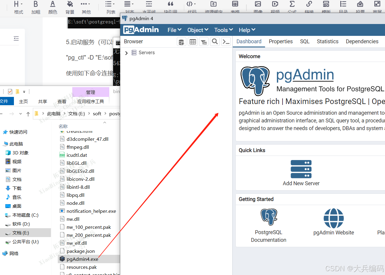 PostgreSQL解压缩版本安装（以-9.6.24 为例）_postgres9.6.24下载-CSDN博客