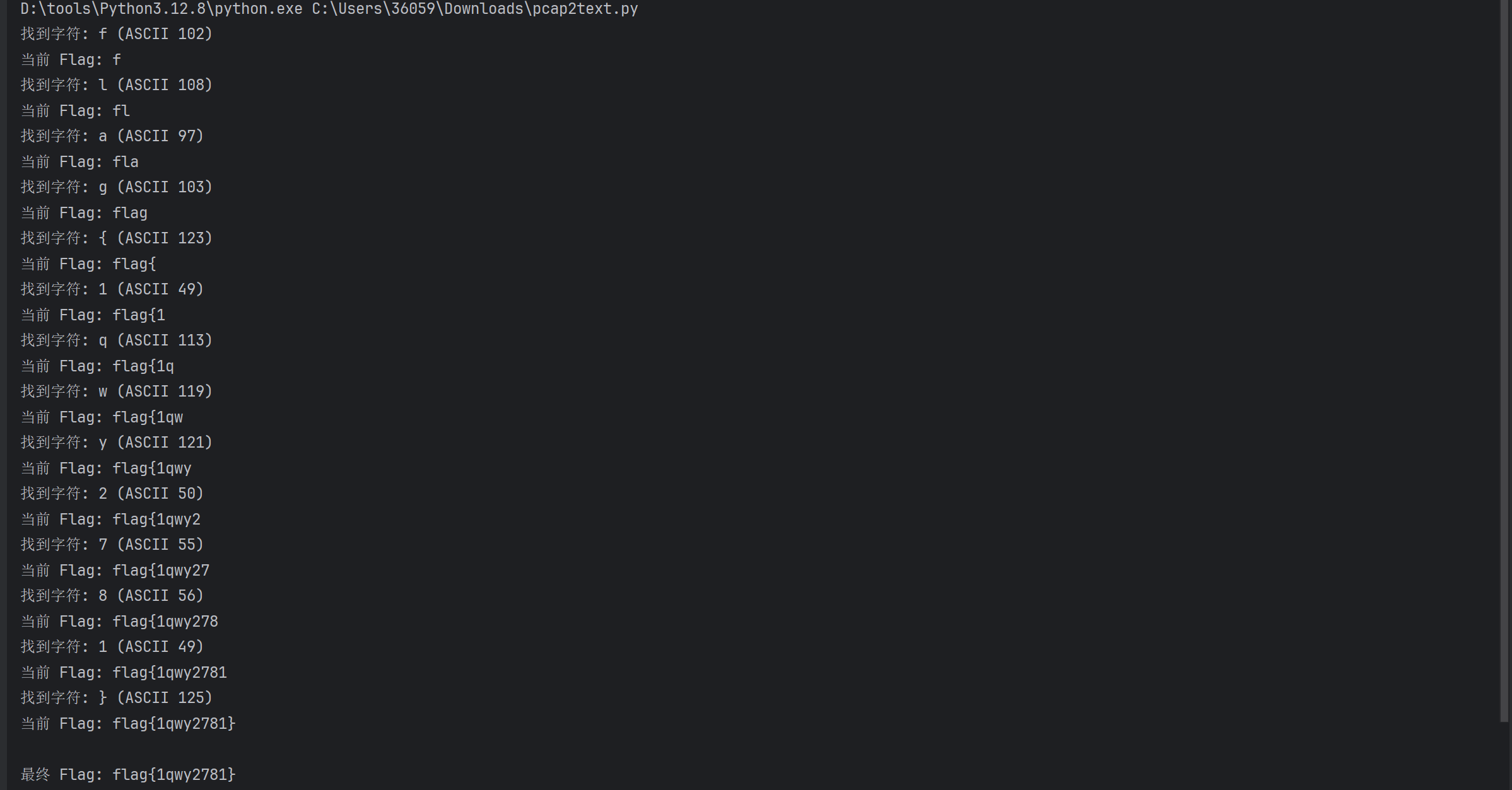 每日ctf经验总结3-CSDN博客