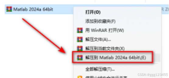 【最新】MATLAB 2024安装教程（很详细）及各个WIN版本_matlab安装教程-CSDN博客