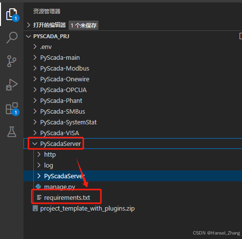 PyScada学习之旅-win11系统cmd安装部署-CSDN博客