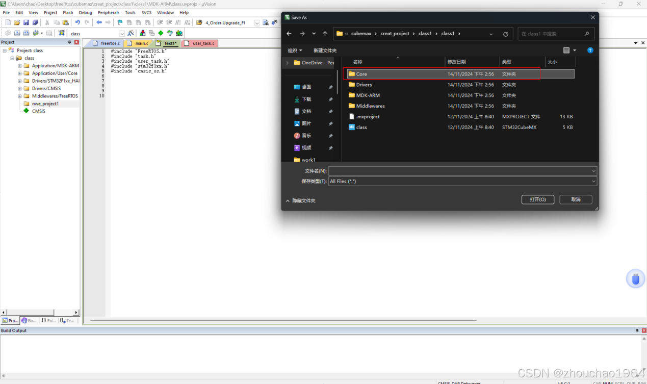 使用cubemx 创建stm32f103的rtos工程_stm32f103 cubemx-CSDN博客