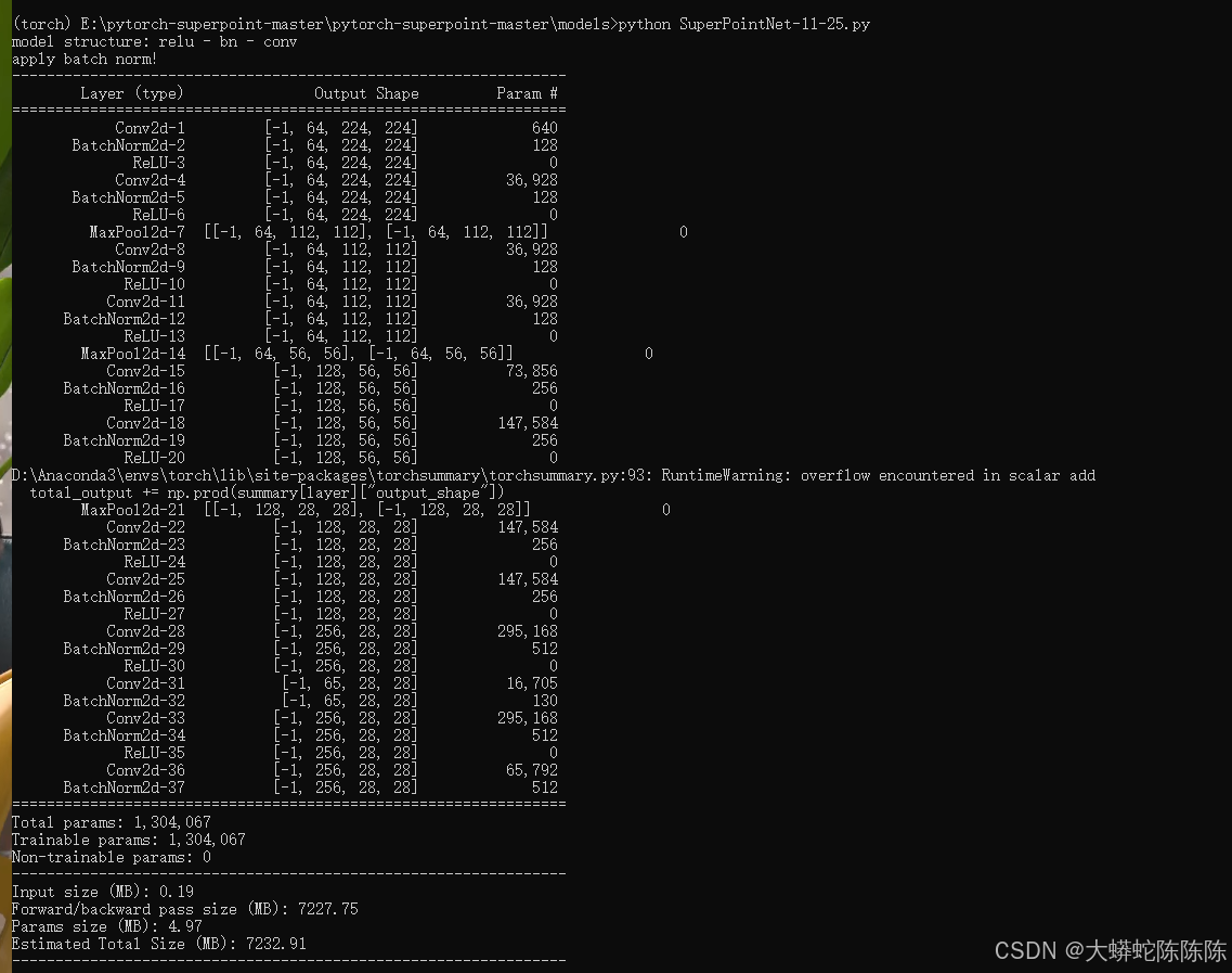 superpoint-pytorch各层输出（修改前）_superpoint输出-CSDN博客
