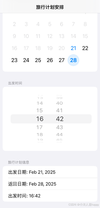 SwiftUI基础组件之DatePicker详解-CSDN博客