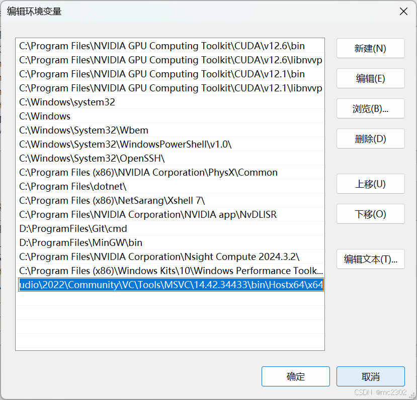 CUDA 编译问题：nvcc error : ‘cudafe++‘ died with status 0xC0000005 (ACCESS_VIOLATION)-CSDN博客