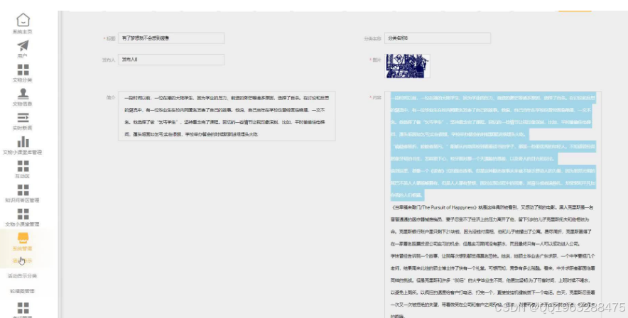 python+uniapp基于微信小程序的“江西文物时讯”系统java+nodejs+php-计算机毕业设计-CSDN博客