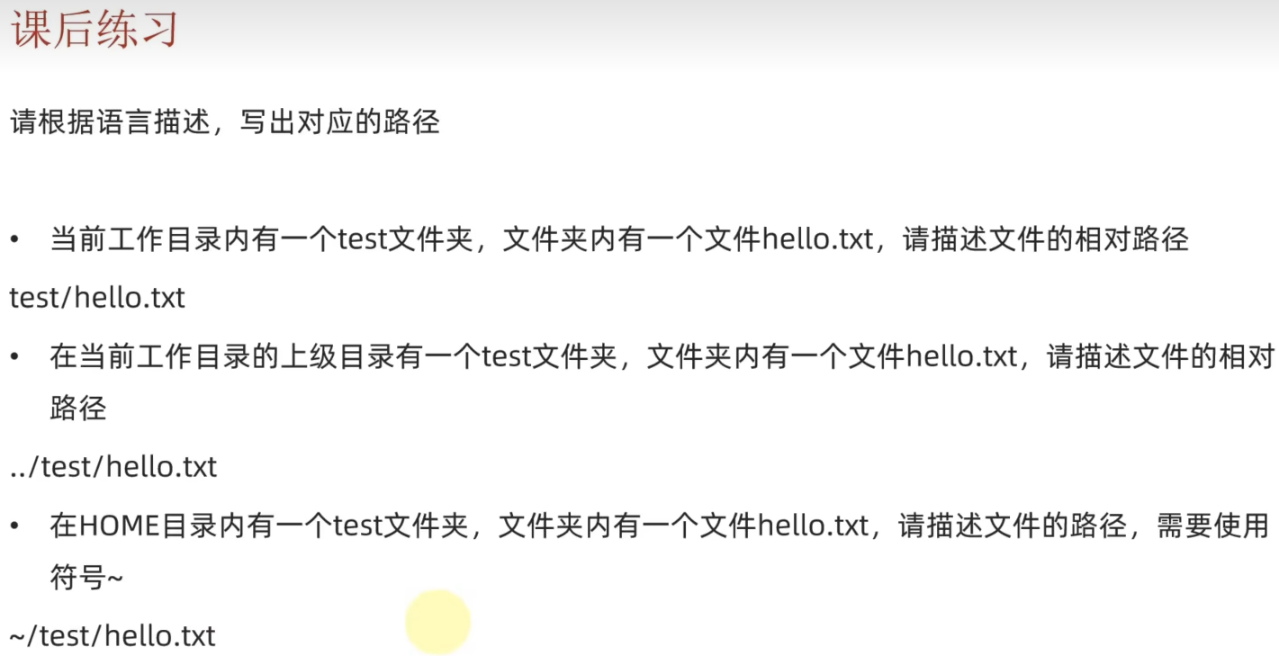 学linux的第一天-CSDN博客