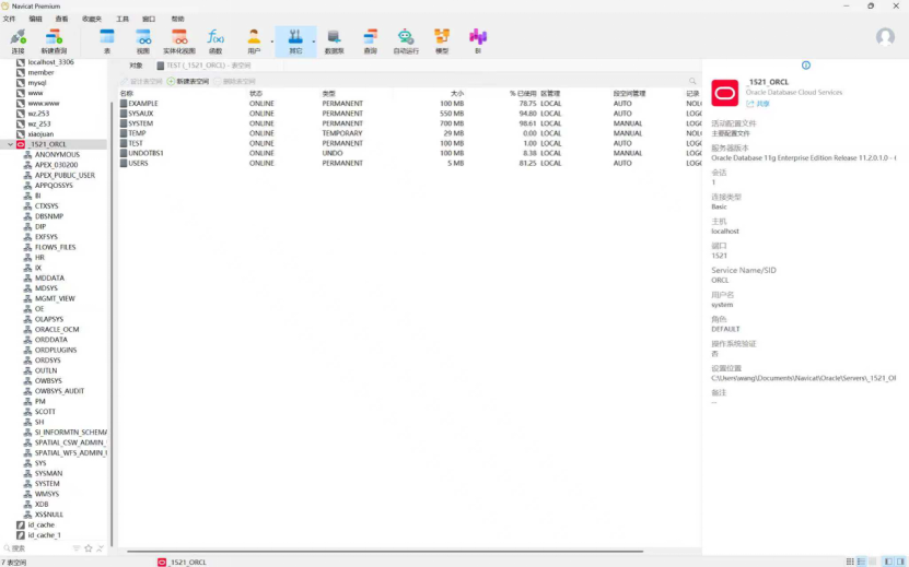 Navicat 连接 Oracle 数据库及用户、表空间操作实践_数据库_2403_89145649-腾讯云开发者社区