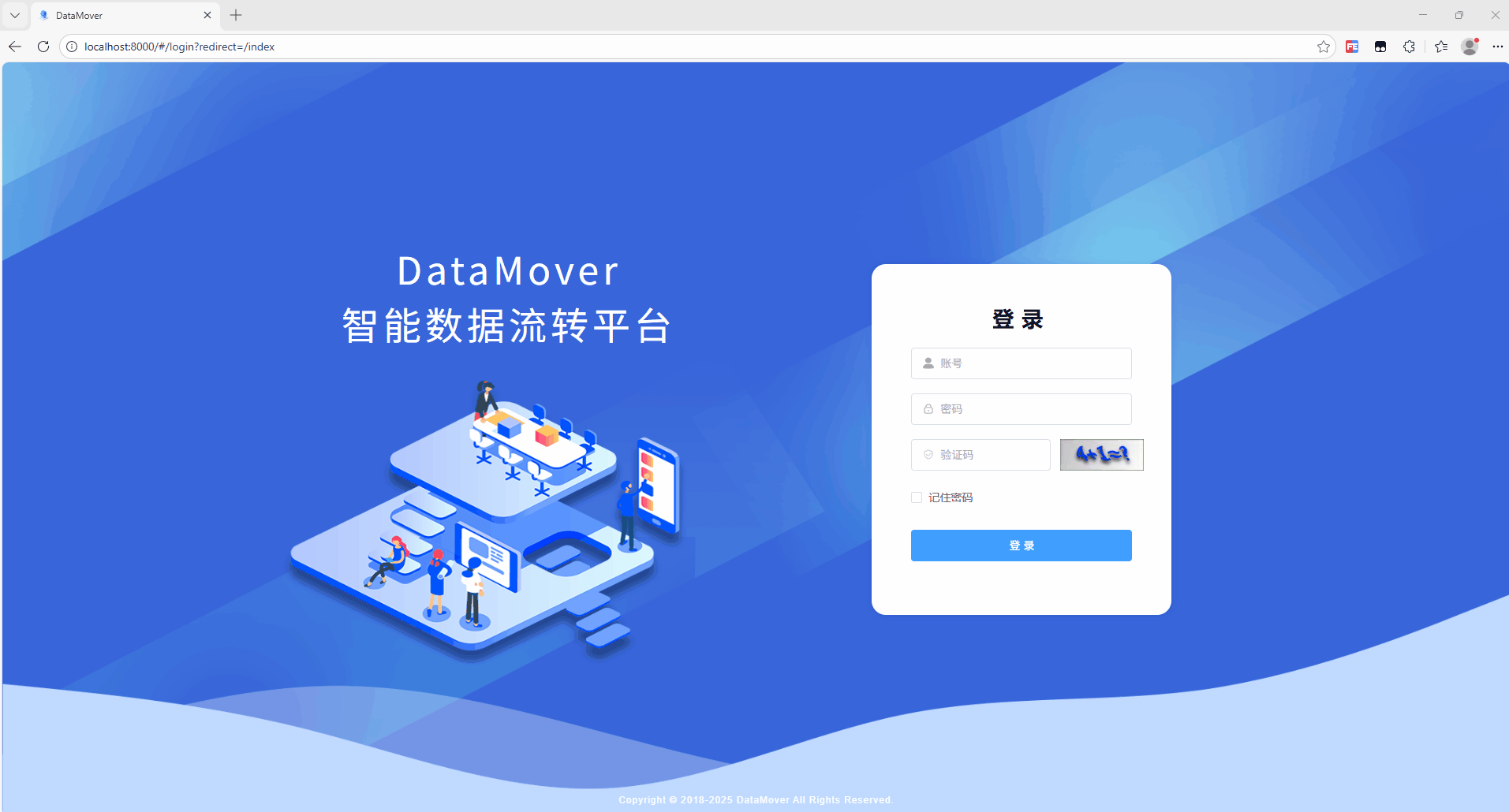 数据迁移同步有哪些好用的工具？聊聊DataMover的核心功能_数据迁移工具有哪些免费好用的?-CSDN博客