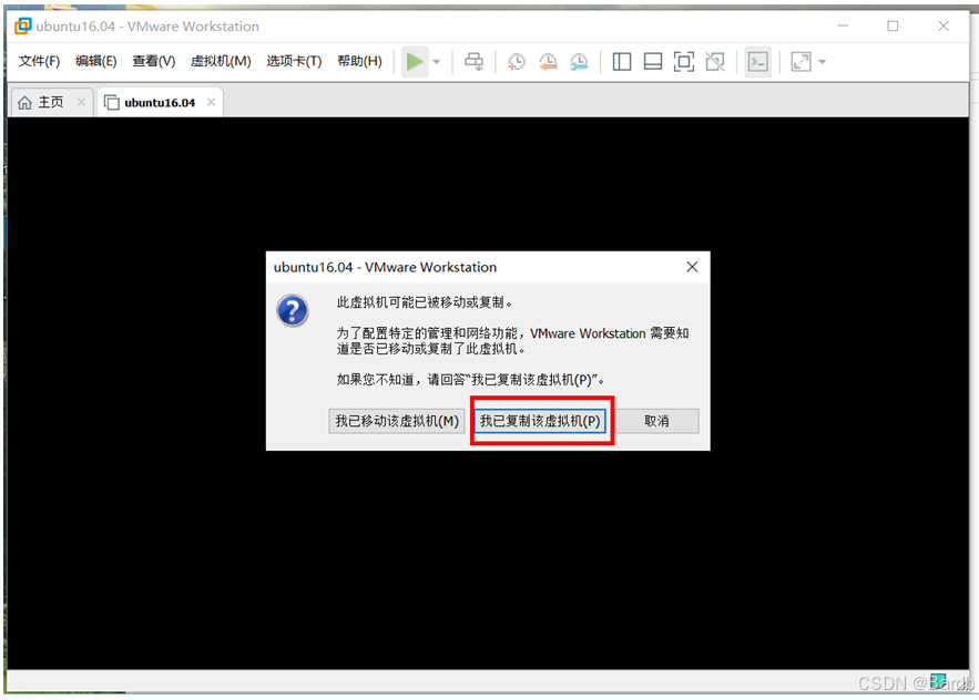 02.Vmware软件和Ubantu系统入门_ubuntu vmware gnu c compiler-CSDN博客