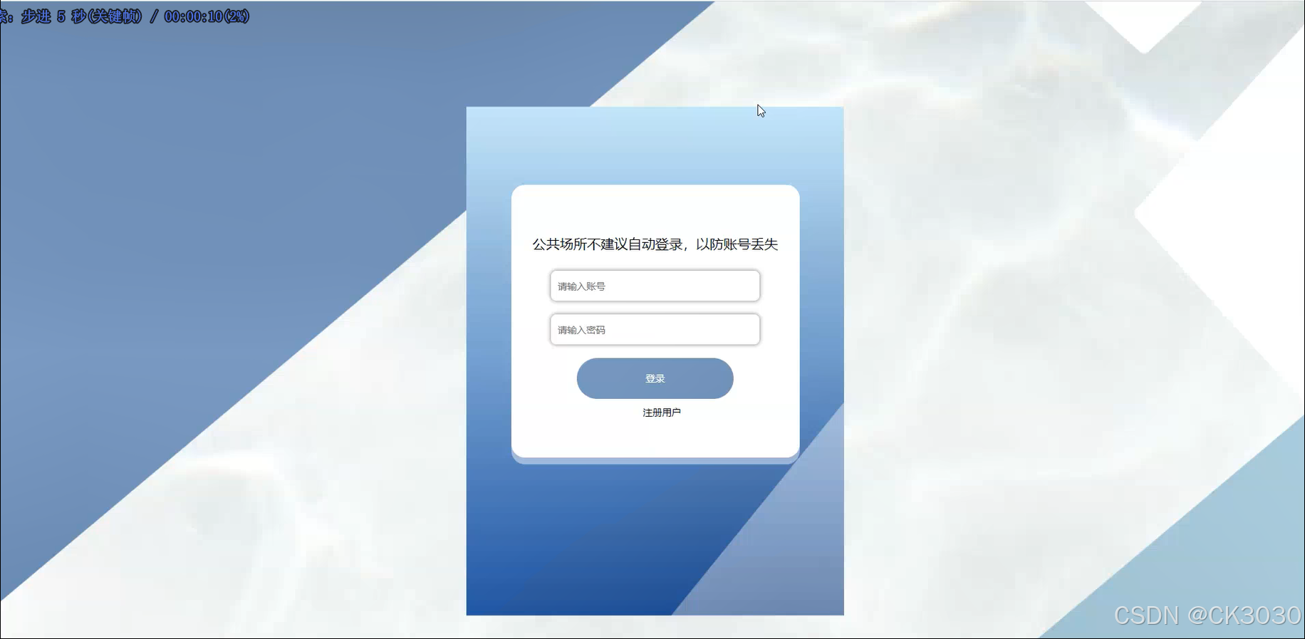 SSM农村电商网站3252s 购物车留言板-CSDN博客