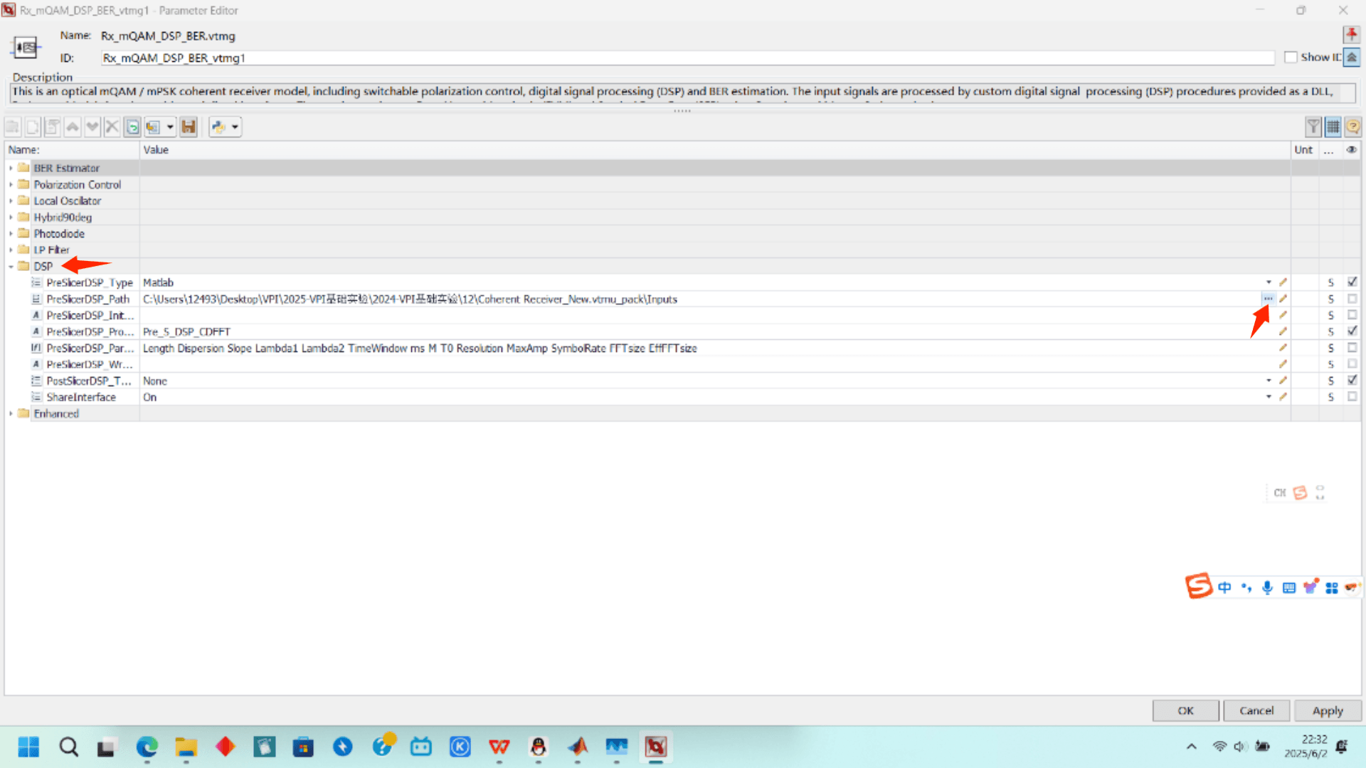 VPI中怎么加载matlab代码_vpi与matlab-CSDN博客